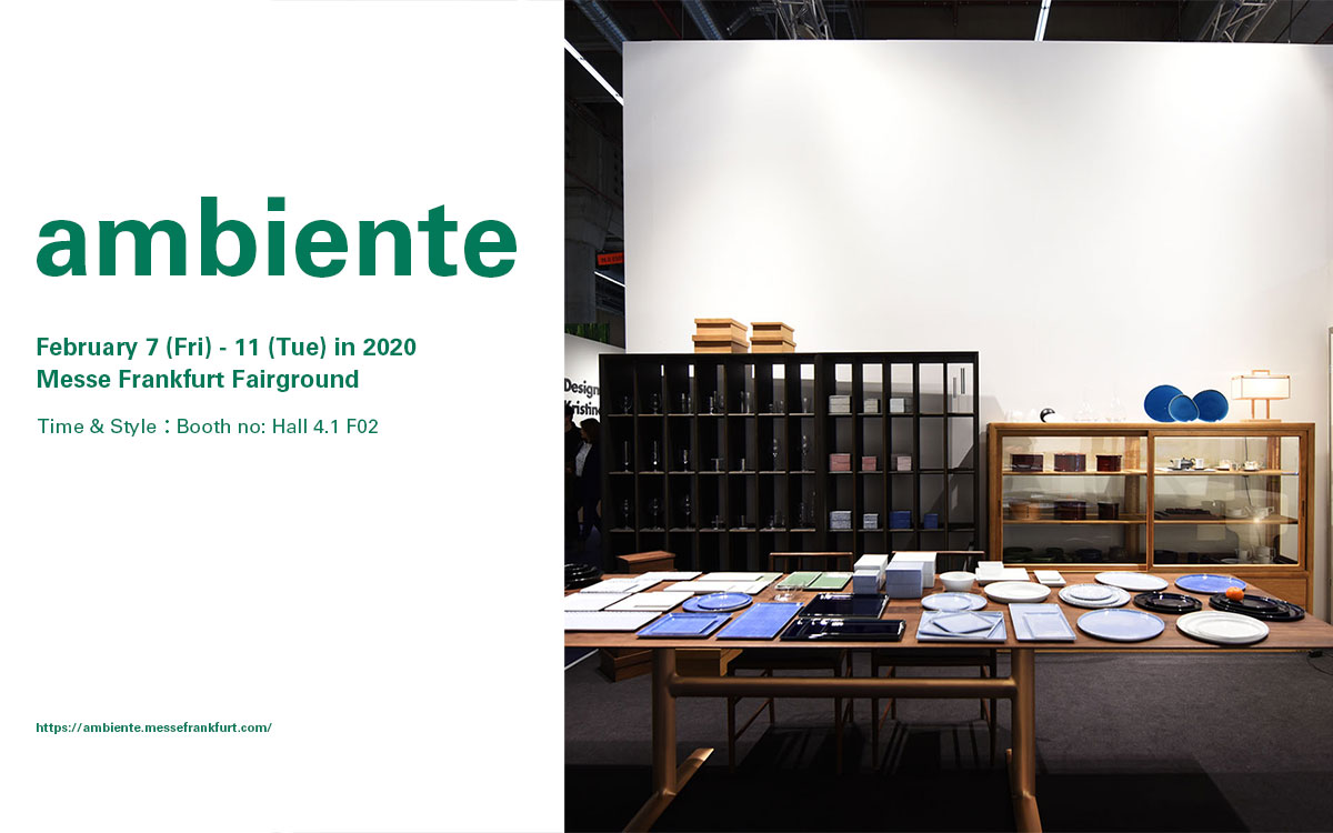 Ambiente 2020 Messe Frankfurt Fairground | Time & Style