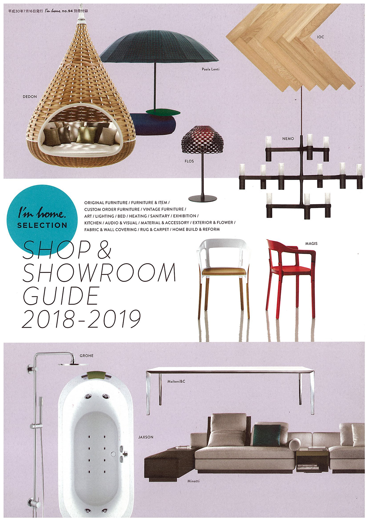 I’am Home Selection – Shop & Showroom guide 2018-2019 | Time & Style